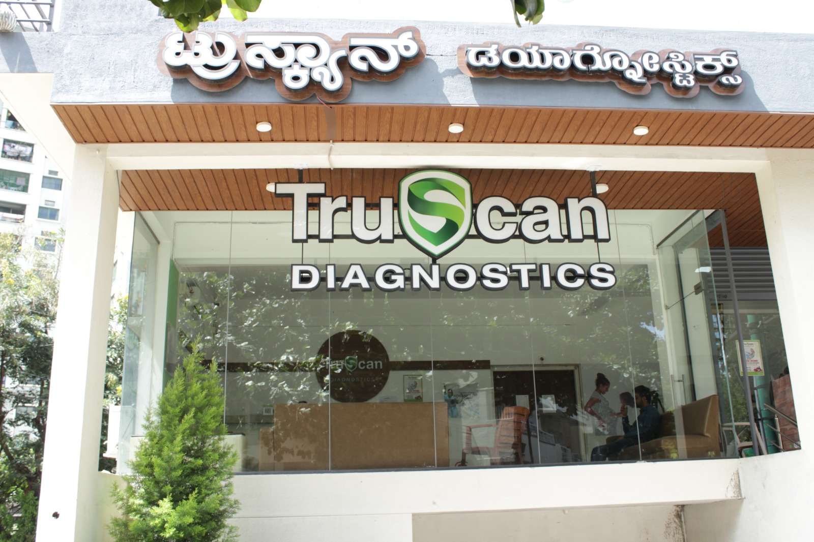 Truscan Diagnostics – Compassionate Diagnostic Care in Bangalore